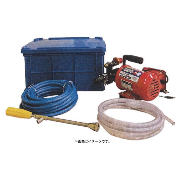 丸山製作所モーター動噴GS350Mメーカーコード353199●シングルピストンポンプ搭載●25.5Lタンク兼用コンテナ付●吸水量2.9/3.5L分(50/60Hz)●最高圧力3.5MPa●吸水ホース：φ10mmx1.8m付(ストレーナ付)●...