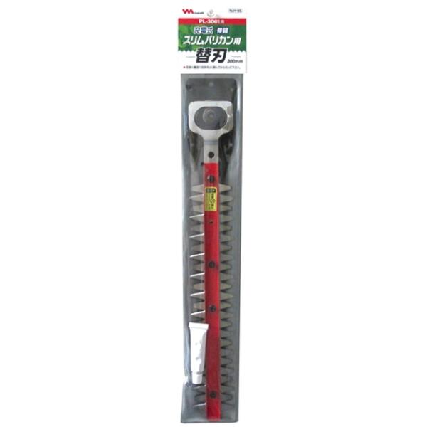 ムサシ musashi充電式伸縮スリムバリカン用替刃(PL-3001対応)H-95