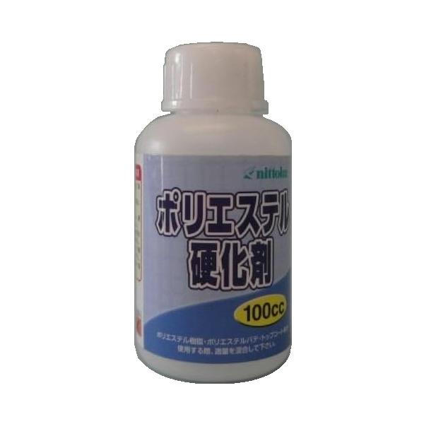日本特殊塗料ポリエステル硬化剤 100cc ■特長〇ガラス繊維にポリエステル樹脂を含侵させることにより強化プラスチックとなります。〇軽量で衝撃に強く、耐水性、耐食性にすぐれます。〇ポリエステル樹脂各種・ポリエステルパテ・タフシール#50・#...