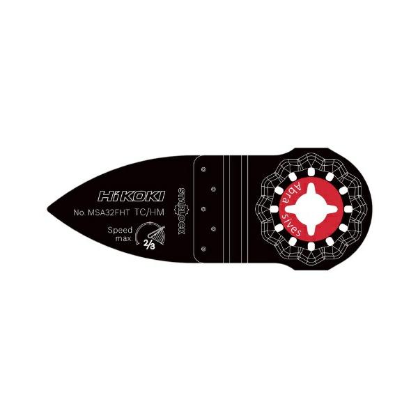 HiKOKI ハイコーキ(旧日立工機)用途に合わせて選べる！ブレード(STARLOCK)0037-0800■用途・塗装・接着剤のはがし・木材の荒削り■商品概要・コードレスマルチツール（CV14DBL・CV18DBL・CV12DA）/マルチツ...