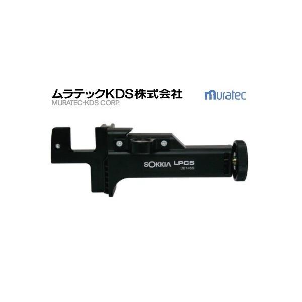 ムラテックKDS KDS ソキア SOKKIAロッドクランプLPC566x180x66mm約190g対応受光器LR300LP-515 LP-510用