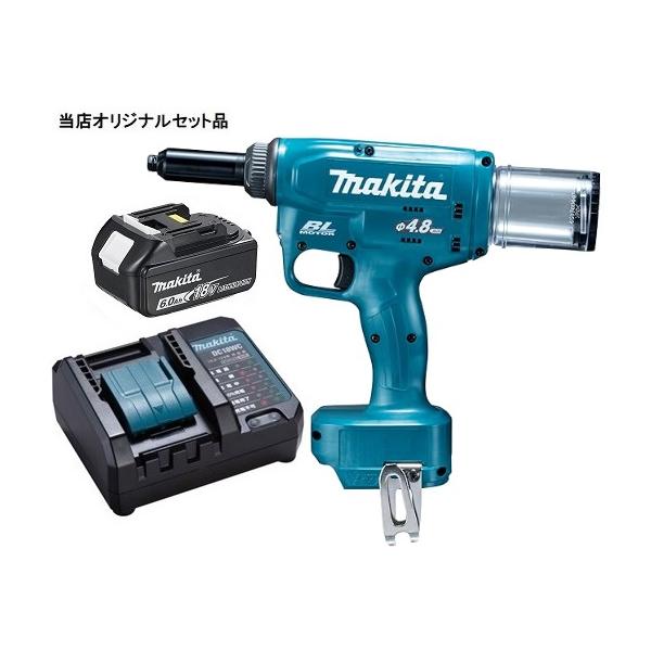 電池・充電器はその他機種のセット商品をバラシた商品です。説明書・外箱・ケースは付属しません。マキタ makita充電式リベッタRV150DバッテリBL1860B(1個)+充電器DC18WC付当店オリジナルセット品※ケースは付属しません。■エ...