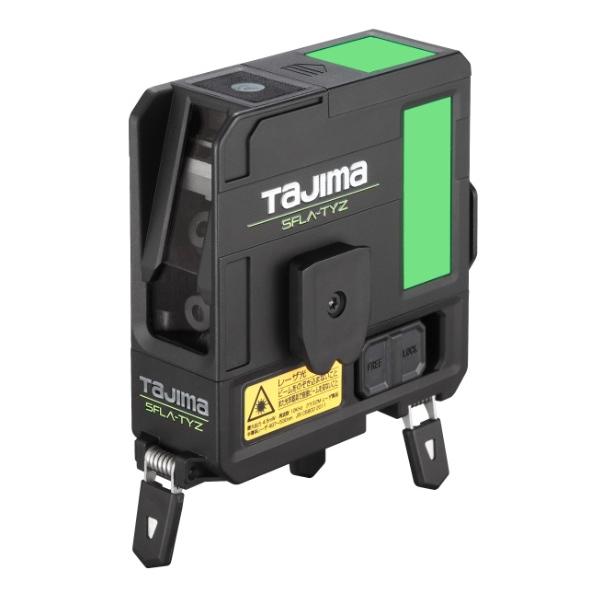 タジマ TJMデザインセフグリーンレーザー 縦横地墨SFLA-TYZ■機能・明るい場所でも見やすいグリーンレーザー搭載・薄型形状のため壁際約15mmの位置から縦ラインを出射できます・付属のマグネット式セフホルダーでスタッドや鉄骨等に取付けて...