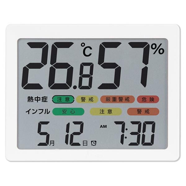 シンワ測定株式会社デジタル温度計 H 大型 日時・アラーム カラー表示 ホワイト製品コード：73378■特長・熱中症やインフルエンザの注意レベルを表示で判断でき、年間を通して使用できます。・画面とフレームの段差が少なく一体感があり、どの角度...
