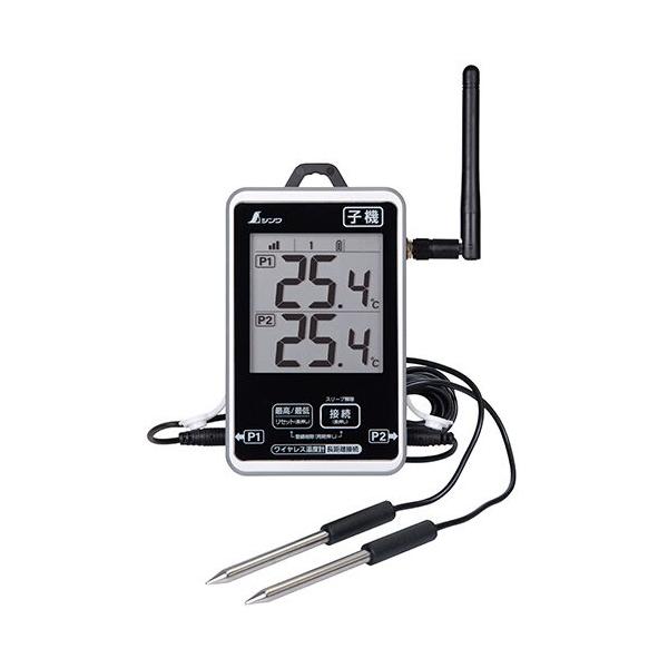 シンワ測定ワイヤレス温度計 子機 防水型 簡単接続 長距離73462 ■特長●プローブ状の温度センサーを2本搭載しているので、離れた2か所の温度を測定することができます●子機の中継機能により、中継できる位置に子機を設置することで、電波が直接...