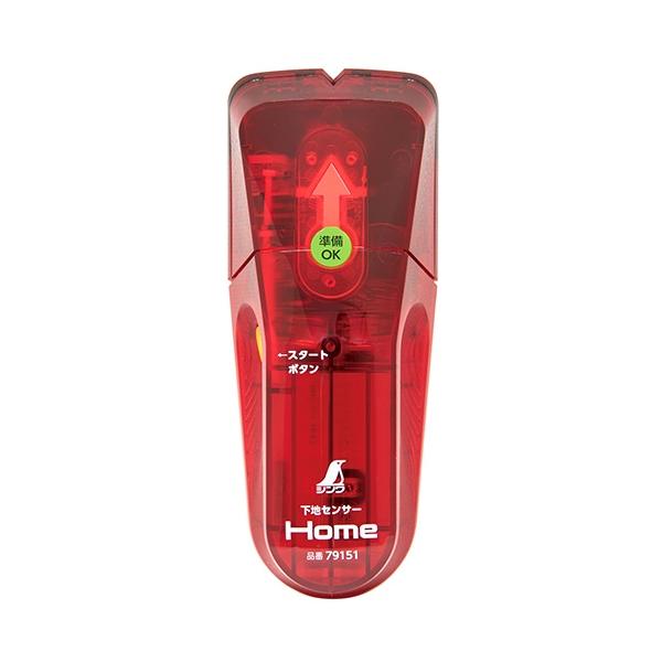 シンワ測定下地センサー Home79151■特長・矢印型ライトとブザー音で壁裏の見えない間柱をお知らせします。■仕様・本体サイズ136×54×35mm・製品質量 99g(電池含)・壁材がベニヤや石膏ボードの時に木材と金属を探知可能(木材と金...