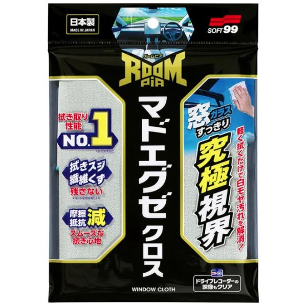 ソフト99 (SOFT99)ルームピア マドエグゼクロス商品コード：02193■特長窓ガラスの内側に付着したホコリ・油膜・ヤニ汚れなどの白モヤ汚れを拭くだけでスッキリ解消する、車内の窓拭き専用クロス。超高密度で編み込んだ特殊ハイエッジ繊維に...