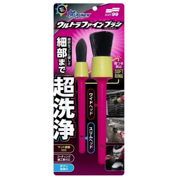 ソフト99 (SOFT99)ALAUNEN ウルトラファインブラシ商品コード：02907■特長大小で異なる毛材を採用し、エンブレムやボディの隙間などスポンジでは届かない細部まで徹底洗浄できるボディ専用の洗浄ブラシ。柔軟性に優れたワイドヘッド...