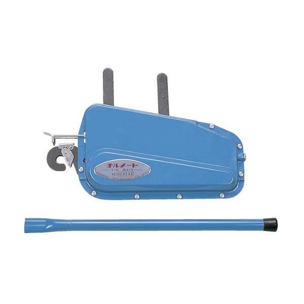 本宏製作所 HONKO ホンコウチルメート■特徴・小型で軽量1人で楽に持ち運べるコンパクトサイズです。・操作は簡単前進・後進ともにハンドル1本で操作ができます。・自由な角度での作業タテ、ヨコ、ナナメどんな角度でも安定した作業が行えます。・揚...