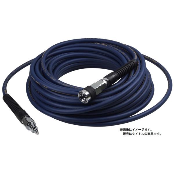 フジマック FUJIMAC高圧ウルトラライトホース-PRENIUM-ULP-615N■仕様ホースカラー：ネイビー長さ：15M■特長・約25％ホース重量軽減！(フジマック社比)　バツグンに軽い！・極上の柔らかさ！・新型ホースフック付き・高圧用...