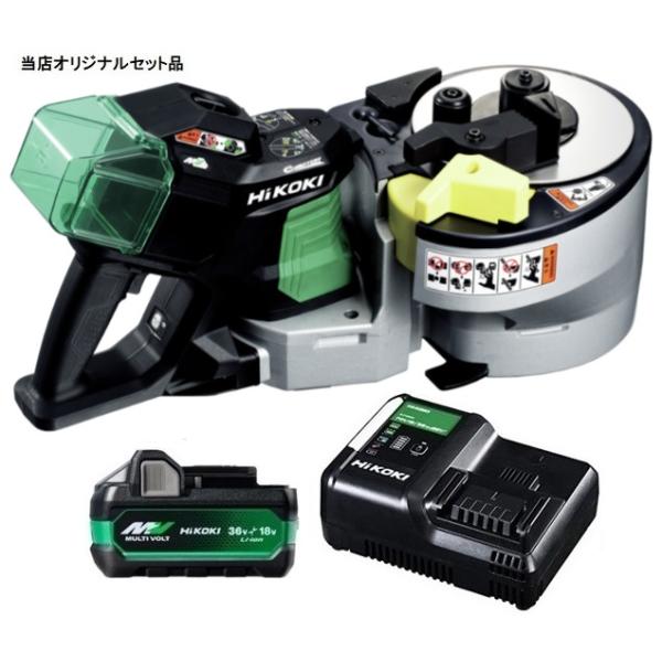 電池・充電器はその他機種のセット商品をバラシた商品です。説明書・外箱は付属しません。HiKOKI ハイコーキ (日立 HITACHI)マルチボルト(36V)鉄筋カットベンダVB3616DA(XPZ)バッテリBSL36A18X+充電器UC18...