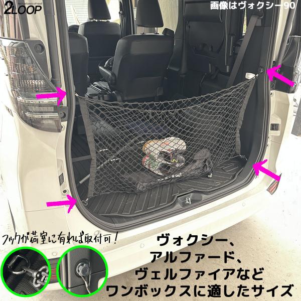 【発売日：2020年08月06日】車内の収納に！車のフック留めなどに取り付けて設置いただけます！効率アップ車中泊、アウトドアのお供に！レジャーシート、ブランケット、洗面具、紙おむつなど色々収納いただけます！荷物のこぼれ防止にも。大変使い勝手...