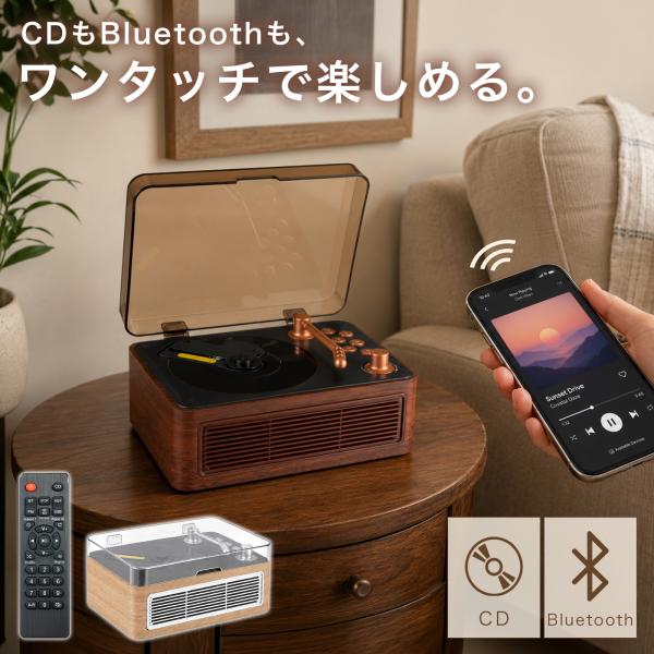 CDプレーヤー 卓上 多機能 レコードプレーヤー型 bluetooth スピーカー FMラジオ USB スマホ ヘッドホン対応 リピート シャッフル再生 リモコン付きCDラジオ 充電式 ポータブルCDプレーヤー 音楽プレーヤー mp3プレー...