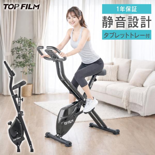 2025年新作 フィットネスバイク 折りたたみ式  ルームサイクル スピンバイク ルームバイク エアロバイク 静音 折り畳み 筋トレ ダイエット器具 健康器具 有酸素運動トレーニングバイク 心拍センサー サドル高さ調節 負荷調節 16段階 ...