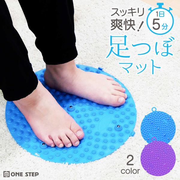足つぼマット 指圧ボード 足ツボマット マッサージマット 足裏マッサージ 足踏み マグネット付き ツボ押しマット フットマッサージ マット足マッサージマット パッド 足ツボマッサージ 足ツボ押し フットマッサージマット 足裏マット 健康 指...