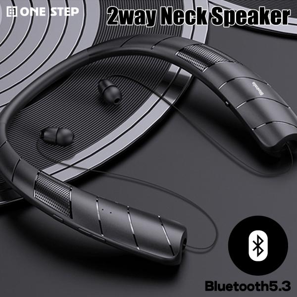 ネックスピーカー ワイヤレスイヤホン ウェアラブルスピーカー ネックイヤホン Bluetooth 5.3ネックバンド 首かけ 肩かけ スピーカー ブルートゥース 50時間連続使用可能 おしゃれ高音質 ヘッドセット テレビ ゲーム 音楽 3D...