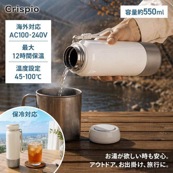 電気ケトル ポータブルケトル ポータブル電気ケトル 持ち運び 小型 温度調節 ステンレス 保温 海外対応 トラベルケトル 携帯ケトル550ml 大容量 湯沸かしケトル 400W 湯沸かしポット 電子ケトル 電気ポット 水筒 二重構造 おしゃ...