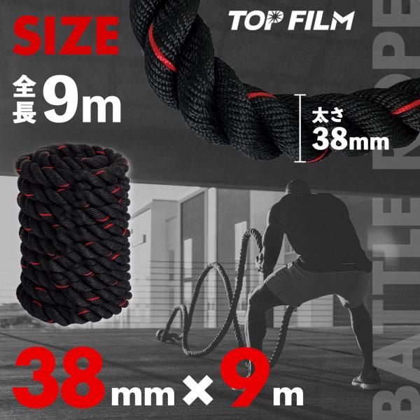 バトルロープ トレーニング ロープ 室内 ジム クロスフィット プログレード プロ仕様 紐 重い 太い 体作り 背筋 腹筋 腕力縄跳び 格闘技 ダイエット 全身運動 運動不足解消 筋トレ グッズ 体幹 スポーツ フィットネス エクササイズ ...