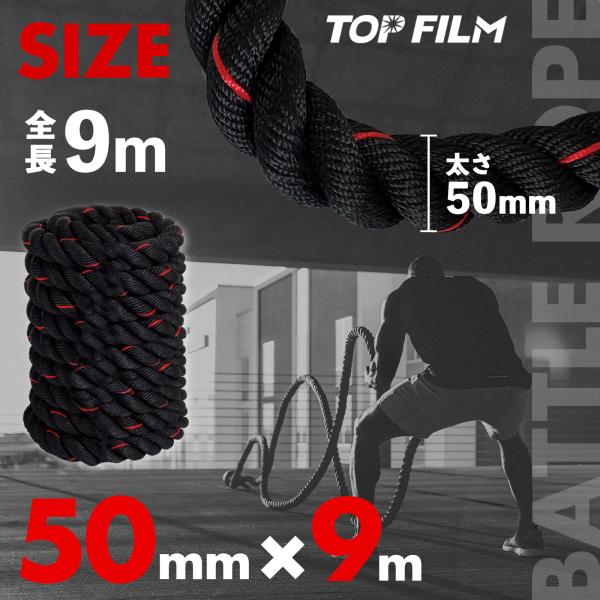 バトルロープ トレーニング ロープ 室内 ジム クロスフィット プログレード プロ仕様 紐 重い 太い 体作り 背筋 腹筋 腕力縄跳び 格闘技 ダイエット 全身運動 運動不足解消 筋トレ グッズ 体幹 スポーツ フィットネス エクササイズ ...