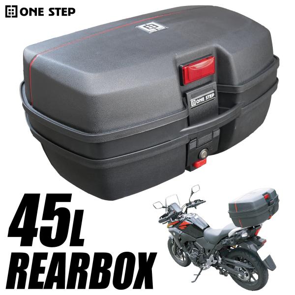 トップケース リアボックス バイク用 リアボックス 45l ABS製 背もたれ パット バイクリアボックス背もたれクッション 防振 ポイント利用防水 着脱可能式 取付ベース付 鍵付き 軽量 大容量 おしゃれ 汎用 ツーリング キャンプ スク...