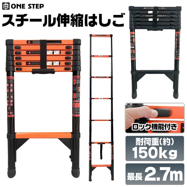 伸縮はしご 梯子 はしご ハシゴ 伸縮 折り畳み 伸びる ラダー コンパクト 持ち運び 軽量 屋根用 高所作業耐荷重150kg 伸縮梯子 スーパーラダー スライド式 安全ロック 雪おろし 雪下ろし 大掃除 ガーデニング高耐久スチール製で、耐...