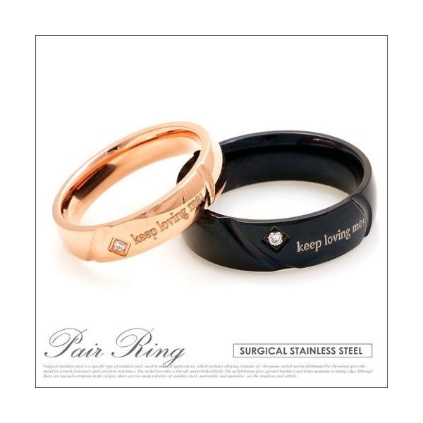 Keep loving me私をずっと好きでいてねアイテムリング/シンプルサイズ長さ:18.7mm 幅:2.6mm 厚み:0.3mm 重さ:2.7g レディース11号計測。販売形態：※メンズ・レディースばら売りです。※メンズ・レディースばら...