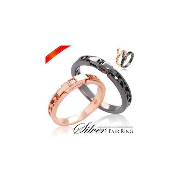 アラベスクとジュエリー仕様コーティングの輝きが美しいシルバーペアリングです。煌くキュービックジルコニアをセットし、側面には美しいラインのアラベスク模様を施しました。なんと言ってもこのリングの一番のポイントは、フロントが開くんです。開けると「...