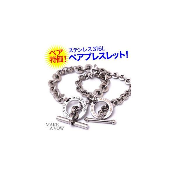 ペアアクセサリー クリスマスステンレス製のペアブレスレットです。医療器具にも使われるステンレスは錆びにくく、アレルギーが少ない素材です。トグルタイプでオシャレなデザインに仕上げました。■【ピンクゴールド】長さ:約16.5cm チェーン部幅:...