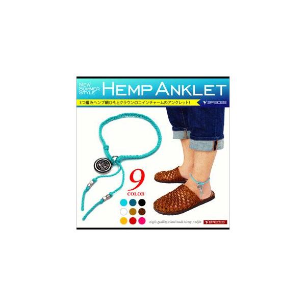 ヘンプを職人が丁寧に編み上げたユニセックスで使えるアンクレットです。留め具を使わず、チャームを通すだけでOKなので、着脱も簡単！新素材ホワイトメタルで作られたコイン型のチャームには、王冠をデザイン。裏面には、イギリスの劇作家 シェイクスピア...