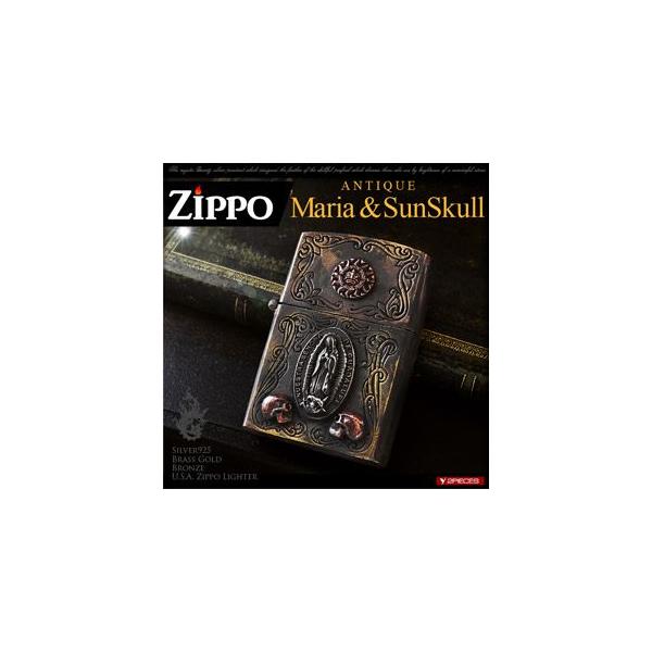 男のおしゃれアイテム、アンティーク仕上げのZIPPOライターです。燻し仕上げのボディーにシルバー925で作られた聖母マリアのプレートとブロンズカラーが美しい太陽とスカルをセットしたゴールドジッポライターです。中のライターはアメリカ製ZIPP...