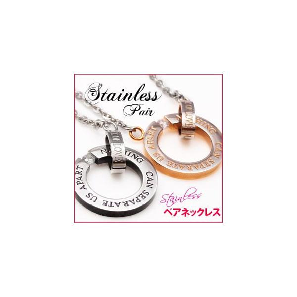 ペアアクセサリー ネックレス クリスマスCZ（キュービックジルコニア）をポイント使いしたペアネックレスです。人工のダイヤモンドであるCZはプロの鑑定士でも肉眼では見分けがつかないと言われている程美しい輝きを放ちます。ステンレス製のサークルの...