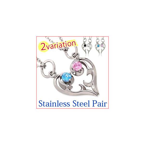 聖なる炎「トライバル」をモチーフにしたステンレスペアネックレスです。２つあわせると１つのハート型になる大人気モチーフです。燃えさかる炎の波が、二人の確かな思いを力強い線で描き出します。ペンダントの中央には煌くキュービックジルコニア(人工石)...