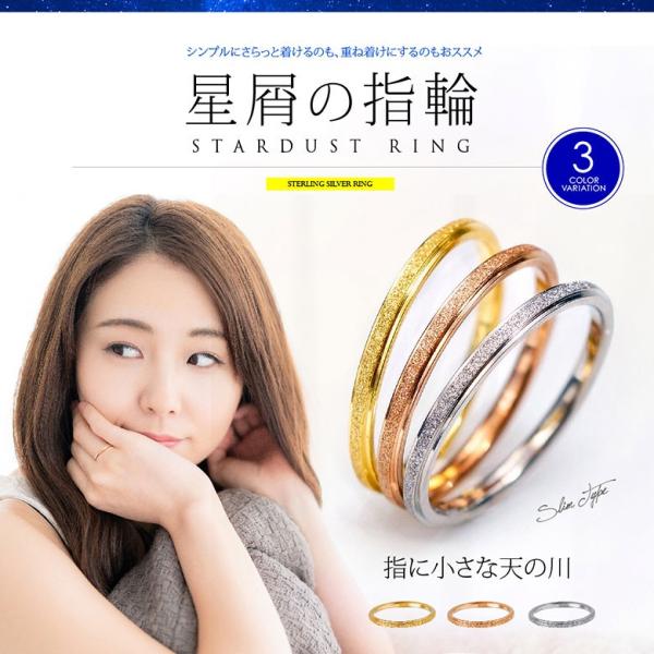 スリムタイプの指輪の表面にちいさな凹凸をつけてきらきらと輝く特殊加工をした極細のステンレス製のリングです。医療用メスなどにも使われる316Lサージカルステンレスを使って作られているので、アレルギーも出にくく傷や変色に強いので、とても使いやす...