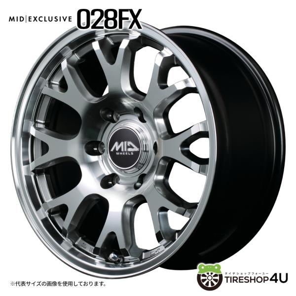 MID エクスクルーシブ 028FX 17x6.5J 6/139.7 +38 ハイパーメタルコート/ミラーカット対応車種(一例)：200系 ハイエース※記載の車種は一例です。純正サイズとは異なる場合もございます。　ご不明な点がありましたら事...