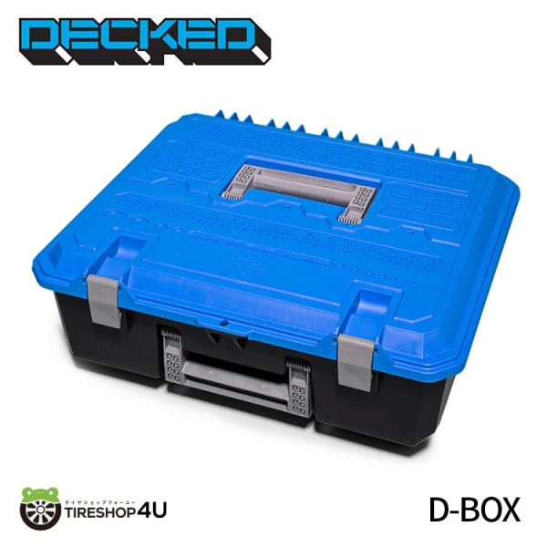 カラー：BLUE LID（ブルーリッド）DECKED Drawer Systemと DECKED Tool Box内に固定可能。フルサイズの引き出しとミドルサイズの引き出し、DECKEDツールボックスに適合します。※沖縄・その他離島地域の場...