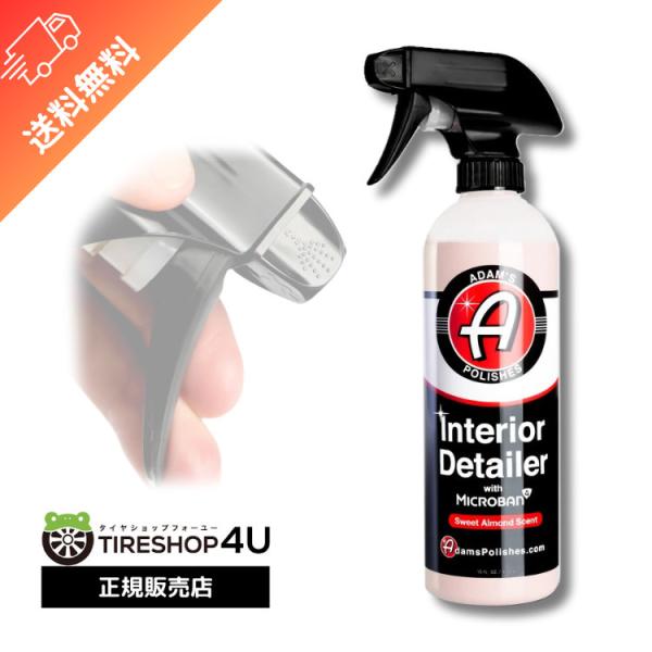 内装 インテリア レザー シート 除菌 保護SKU : TID161-13-016
