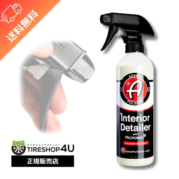 インテリア 内装 レザー 除菌 抗菌SKU : TID161-11-016