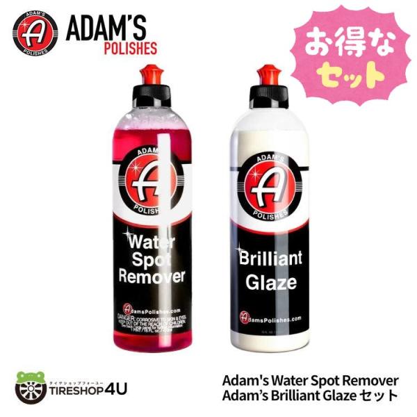 カーケア カーワックス 水垢 洗車傷 イベント カーショー 艶出し 洗車 手洗い 艶 輝き 黄砂 花粉 ヌルテカ