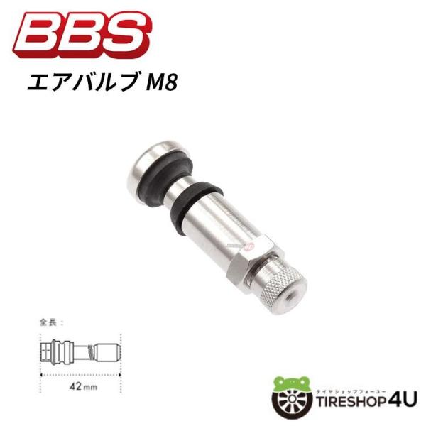 ●BBS　エアーバルブ●全長：42mm●品番：P0915036、09.15.036こちらの商品は代引きでのご注文は不可となります。営業所止めでのご注文は不可となります。沖縄・その他離島地域の場合は送料が追加となります。金額は商品やご住所など...
