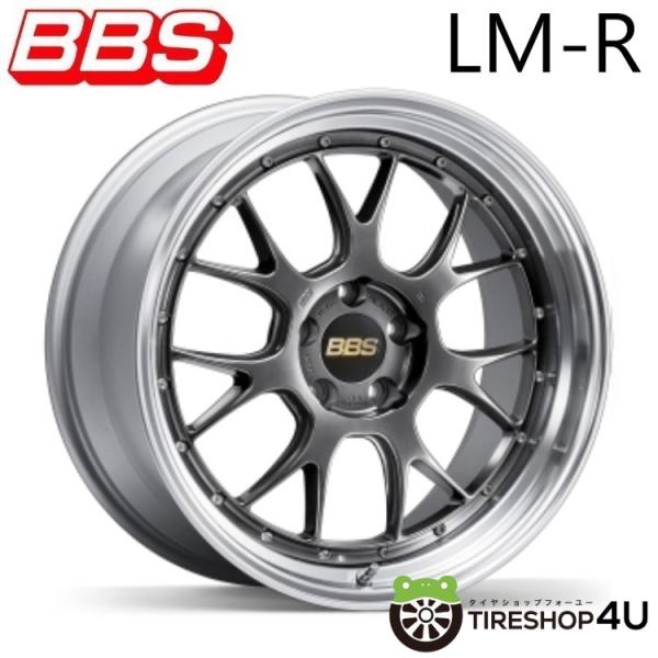 BBS ビービーエス LM357 20x10.0J 5/112 +12 DB-SLD ダイヤモンドブラックxシルバーダイヤカット対応車種(一例)：BENZ E200クーペ（C238）（リア専用） / BENZ C43ワゴン（S205）※記載...