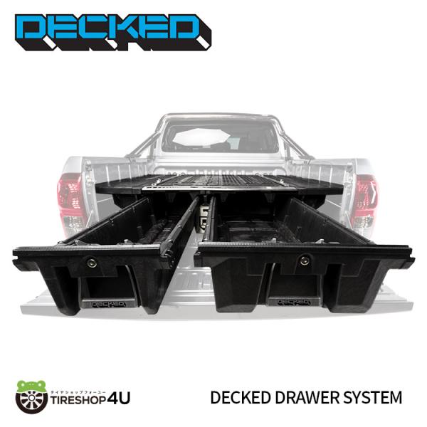 DECKED DRAWER SYSTEMデックド ドロアー システム生産性を大幅に向上させ、荷台の収納、整理を目的に設計された DECKED DRAWER SYSTEM 。フルベッドの長さの引き出しを2個搭載し、用途に合わせたさまざまなツー...