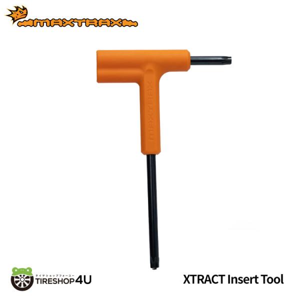 MAXTRAX XTRACT Insert Tool マックストラックス 交換歯 交換 歯