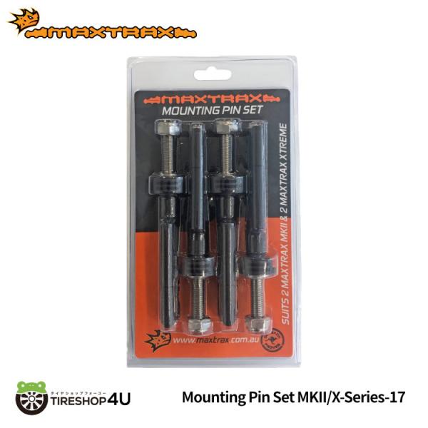 MAXTRAX Mounting Pin Set MKII/X-Series マックストラックス マウンティングピン 固定用ピン 固定用 固定  MAXTRAX MKII MAXTRAX XTREME