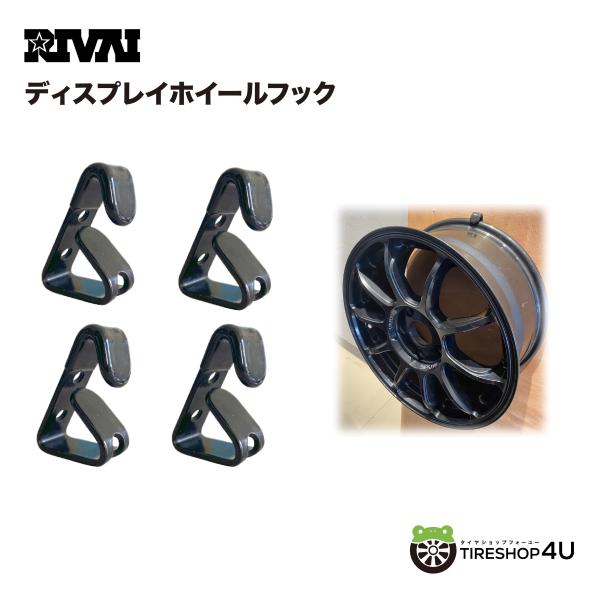 検索ワード：RIVAI リヴァイ 六角形ホイールラック 六角形 Wheel Rack ラック  組立式 展示 展示用 収納 店舗展示 店舗用 ホイール販売 見せる 魅せる 簡単組立 イベント 展示会 カーイベント 屋外 屋外展示 クローゼッ...