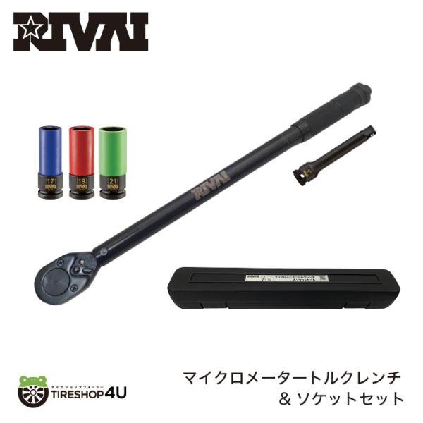 タイヤホイールセット交換時用便利道具■本体カラーがブラックで抜群の高級感。■17HEX、19HEX、21HEXのソケットとエクステンションアダプタを追加し、ハードケースで保管可能。■ソケットにはナットホールのキズ防止のためのスリーブ付き（サ...
