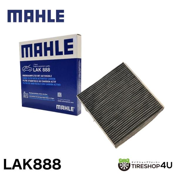 TT RS3 A3 ゴルフ パサート アルテオン ゴルフRMAHLE マーレ オイルフィルター エアコンフィルター 適合表 純正品番 互換OEM BMW メルセデスベンツ VW アウディ ホンダ 日産 スズキ 外車部品 国産車部品