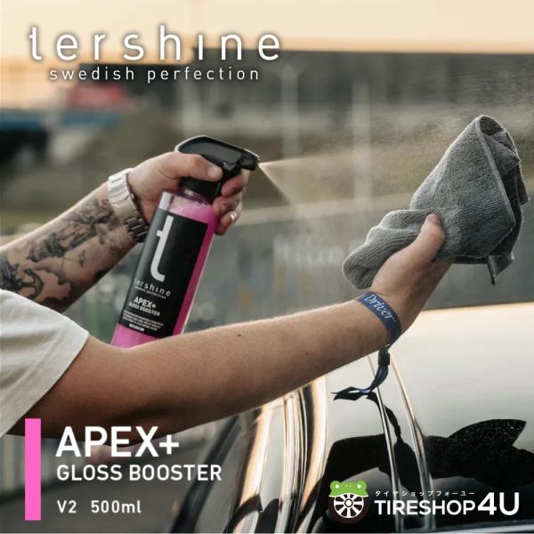 艶出し 光沢撥水 500ml 車用 コーティング メンテナンス ウォータースポット除去対応SKU : 16072