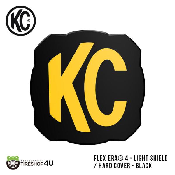 ■特徴KC FLEX ERA 4 ライト用の耐久性のあるポリカーボネートライトカバー黄色のKCロゴが付いており、FLEX ERA 4ライトに簡単に装着、しっかりとクリップします。耐久性のある硬質プラスチック製です。■内容品5インチ ブラック...