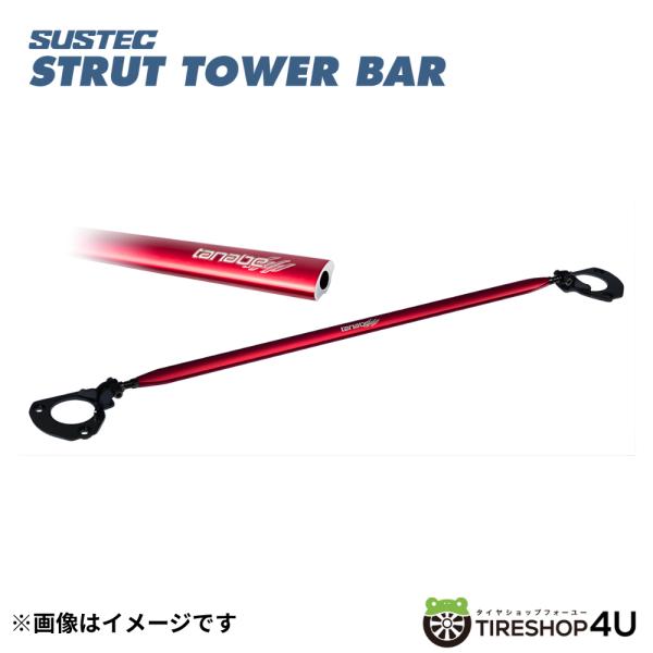 SUSTEC STRUT TOWER BAR【適合車種】スペーシアカスタム  MK53S  R06A  2017/12/1  2021/12/1スペーシア  MK53S  R06A  2017/12/1  2021/12/1スペーシアギア ...