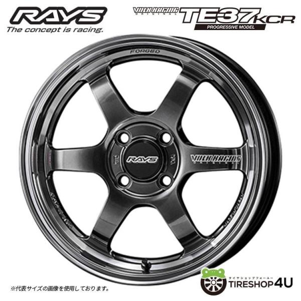 レイズ ボルクレーシング TE37 KCR PROGRESSIVE MODEL 15x5.5J 4/100 +45 HF シャイニングブラックメタル/リムFDMC対応車種(一例)：ヤリス ノート アクア フィット パッソ スイフト MAZD...